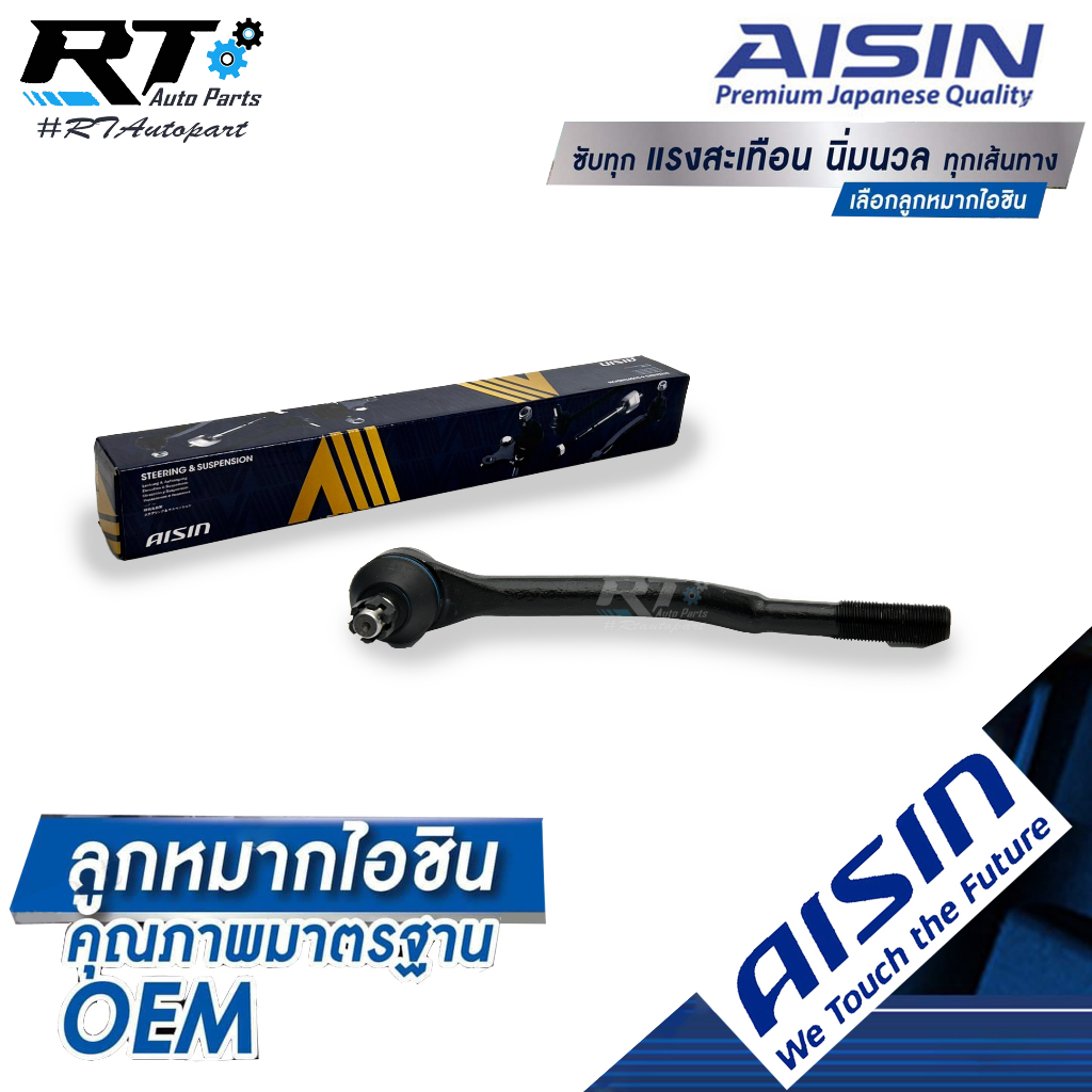 Aisin Tie Rod End In Nissan Frontier TD25 TD27 2wd Outer Thread/Long ...