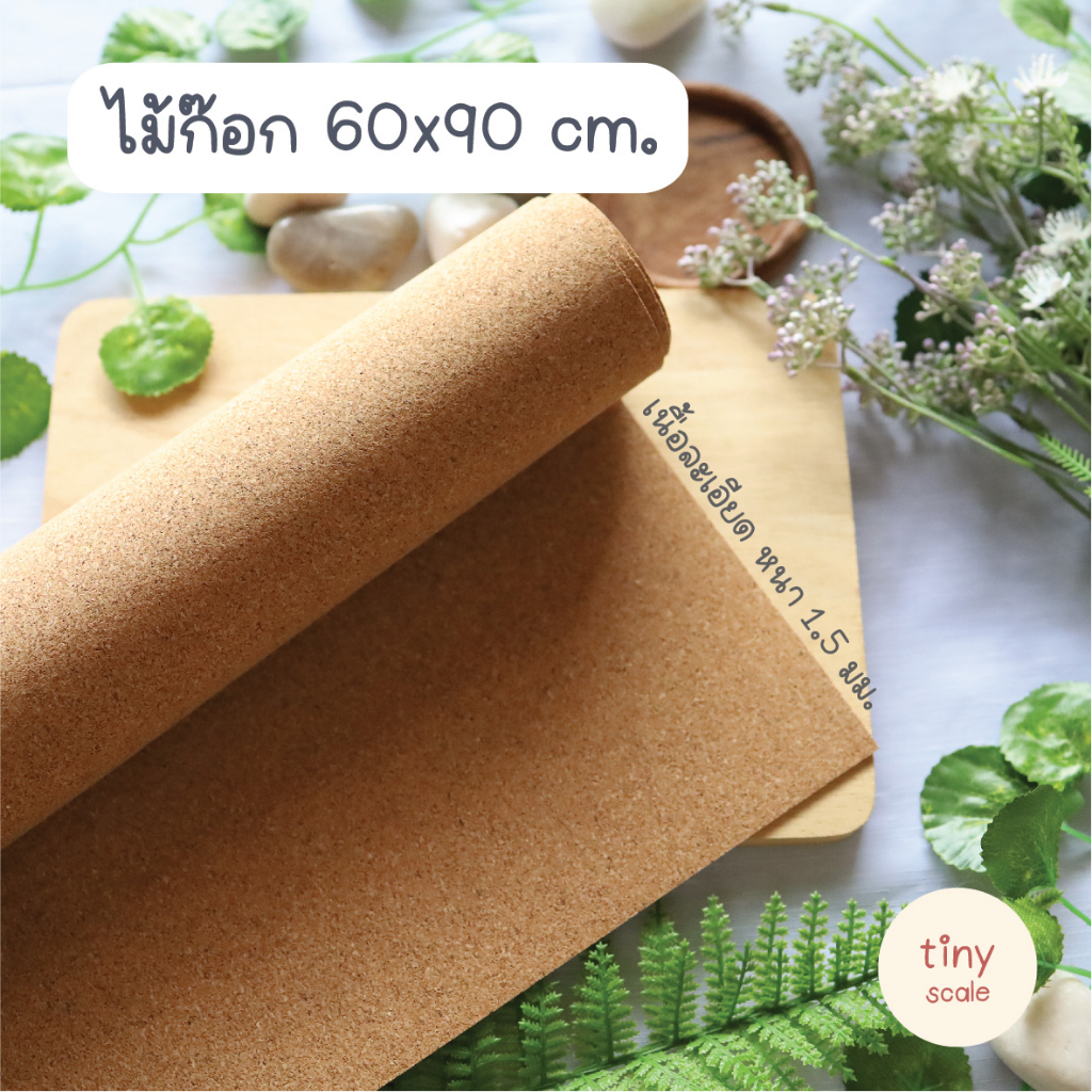 Cork Board Size 60x90 Cm. 1.5mm Thickness Good Quality | Shopee Malaysia