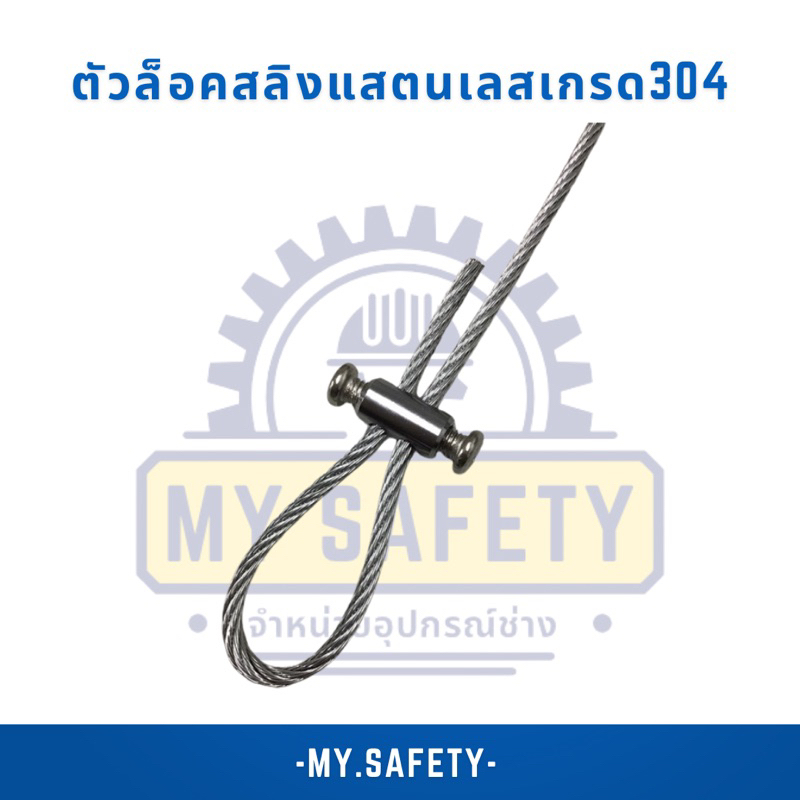 Grade 304 Stainless Steel Sling Locks Sinking Pins With Threaded Pin ...