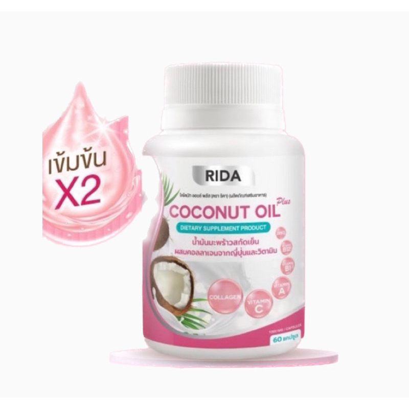 Rida Coconut Oil Cold Pressed Contains 60 Tablets. | Shopee Malaysia