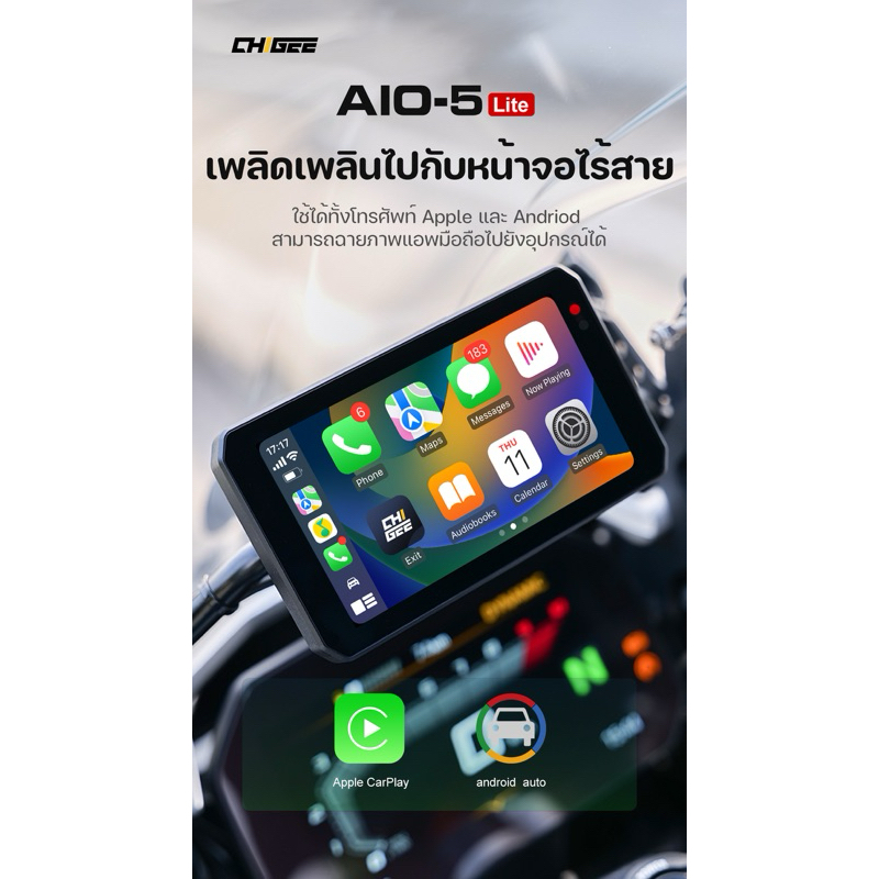 Chigee AIO-5lite smart device Motorcycle Camera | Shopee Malaysia
