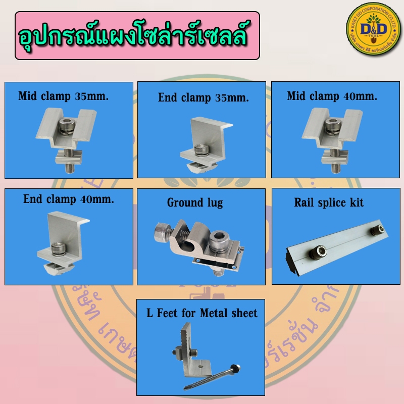 solar Panel Mounting Accessories Degree Rail Bracket Various To mouting ...