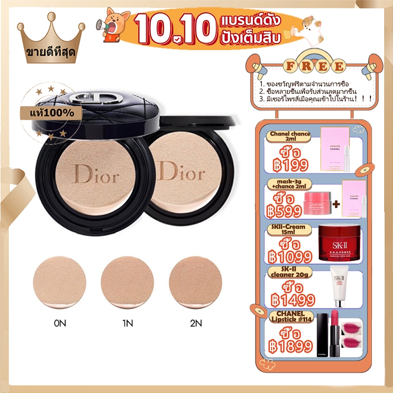 Dior Forever Couture Skin Glow Cushion 0N 1N 2N 1 Free Gift Provide Make Up NEW | Shopee Malaysia