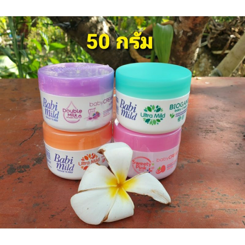 Babi Mild Cream 50g | Shopee Malaysia