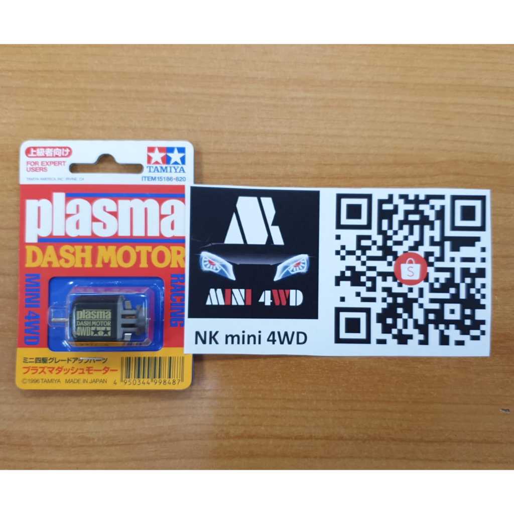 TAMIYA PLASMA DASH MOTOR (MADE IN JAPAN) | Shopee Malaysia