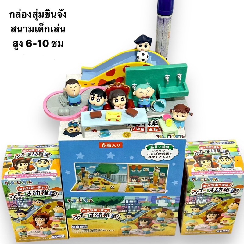 ️ Various Shin-Chan Random Box Model Chinese Work/(For SALE In The Box ...