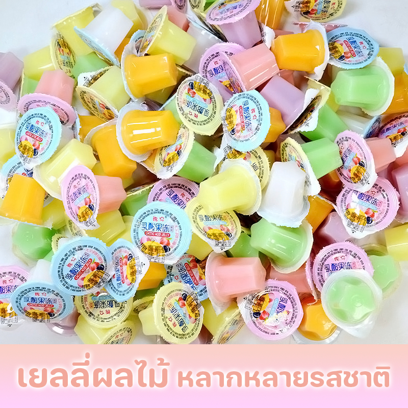 Pudding Cups Assorted Egg Fruit Pipo Jelly Sweet Delicious Soft ...