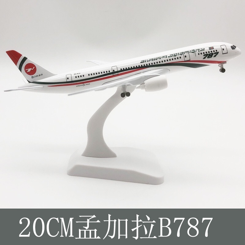 Airplane Model biman ฺ Bangladesh airlines Boeing 787 Size 20 Cm Made ...
