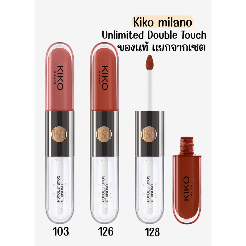 kiko unlimited double touch 6ml Colour 103/126/128 | Shopee Malaysia
