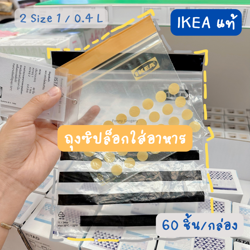 Food Ziplock Bag With Pattern/Black Yellow Original IKEA 1 Liter-0.4 ...