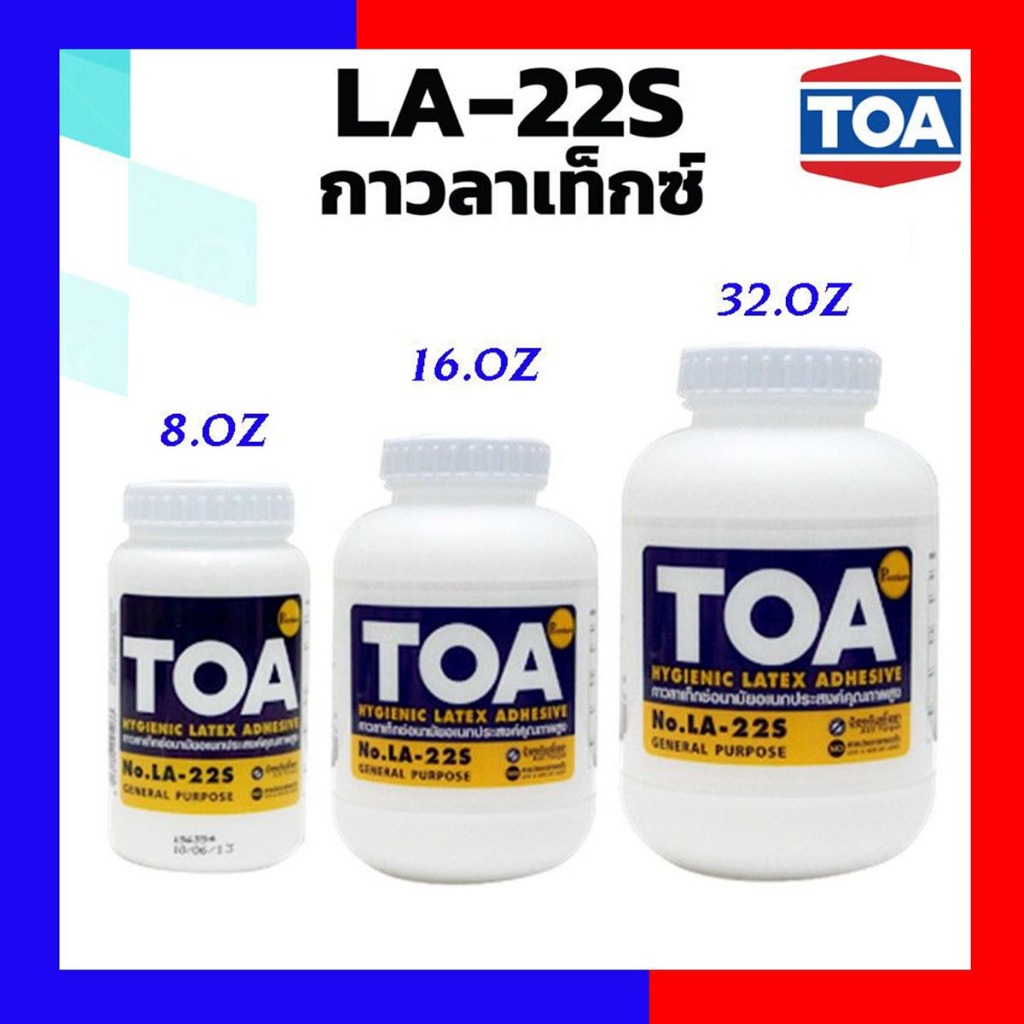 toa la-22 Latex Glue-Size 8 Oz (24) | Shopee Malaysia
