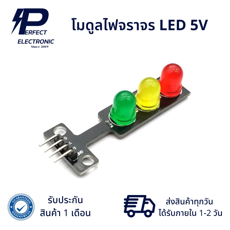 LED Traffic Light Module 5V Product Available | Shopee Malaysia