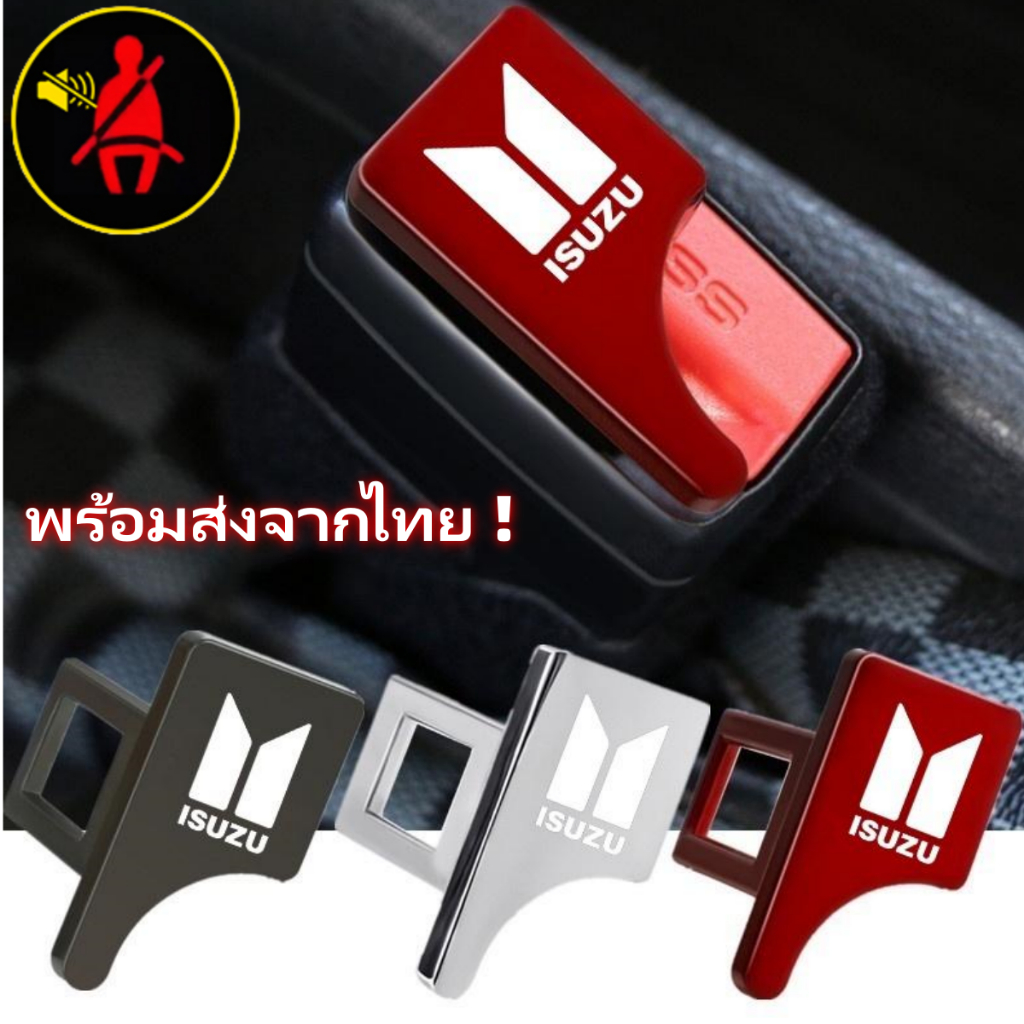 ISUZU Panther Elf Traga Dmax Nmr71 Mux Trooper MU7 TFR Crosswind ...