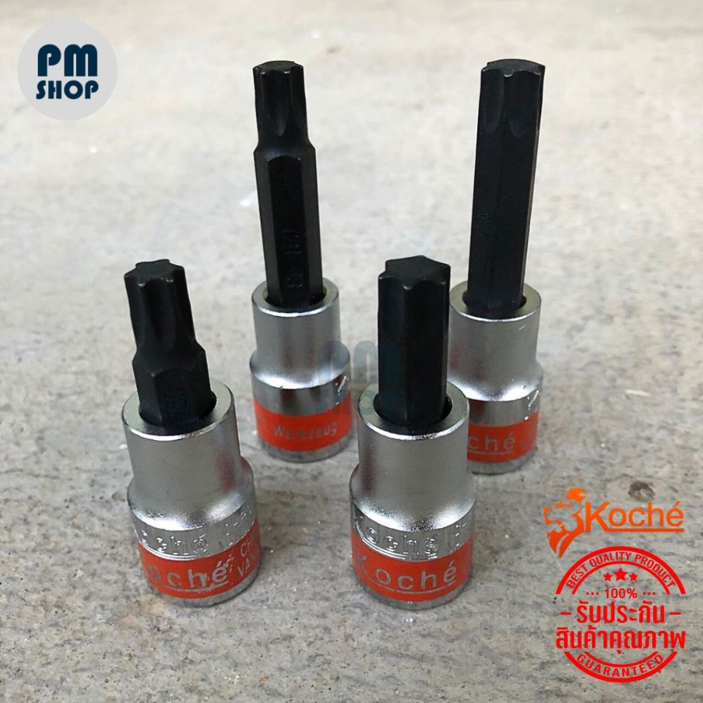 Koche Spur Block Popped Tock Head 1/2 Inch Hole Toxin There Are Short ...