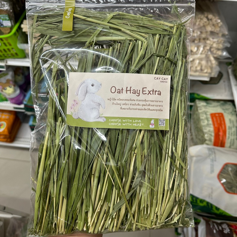 Oat Hay Extra caycay exotic Size 130g Rich In Vitamins Good For ...