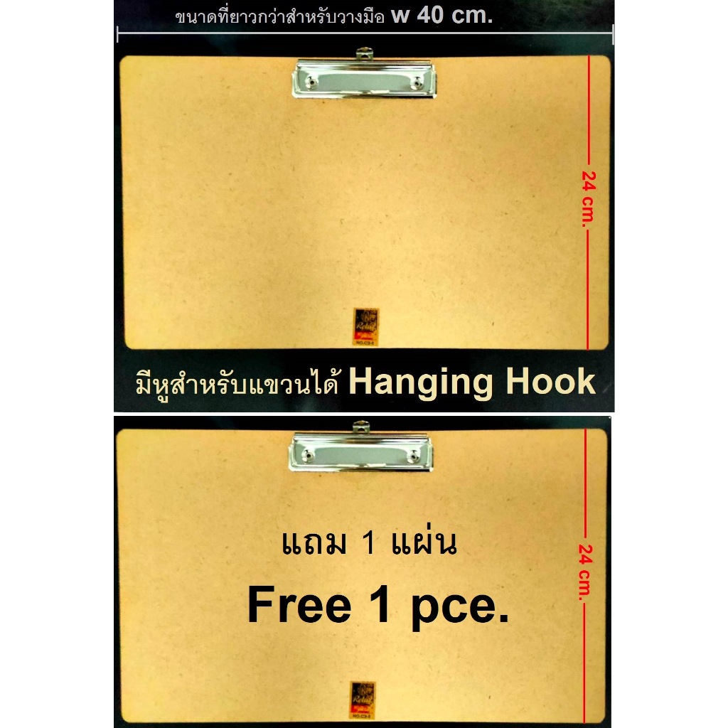 RELUX Writing Board With Extra Long A4 And F4 Horizontal Clipboard For Hand CB-6 Pack 1 Free 1 ...