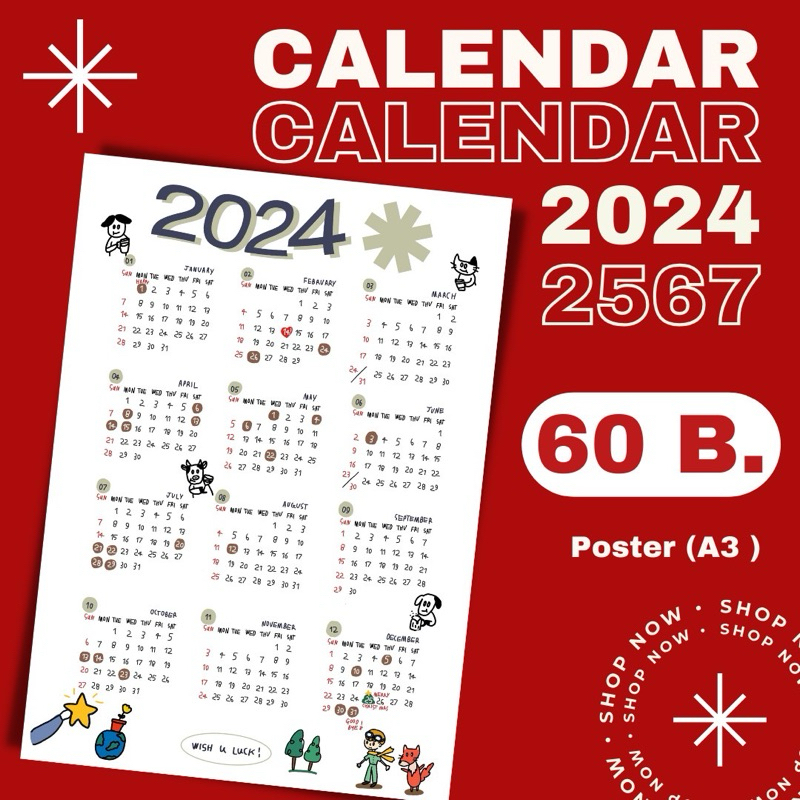 Calendar 2024 (2567) | 2567 (2024) a3 Size Wall | Shopee Malaysia