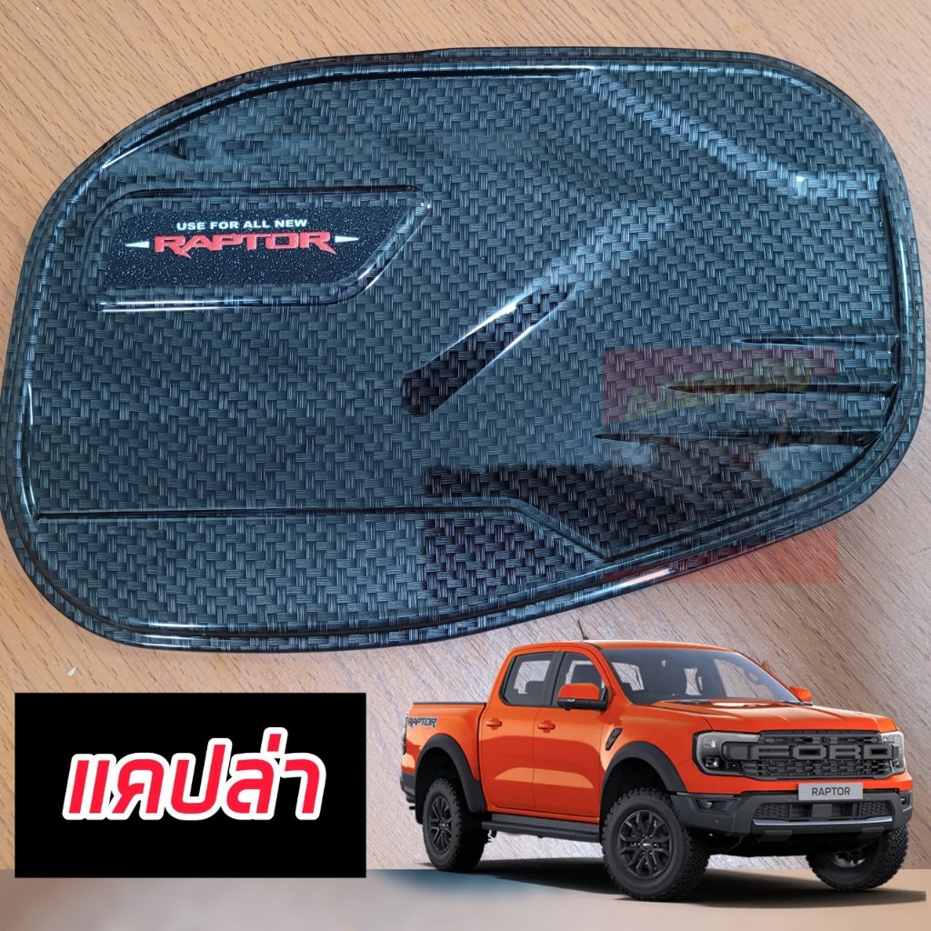 Tank Cover FORD 2022 2023 2024 RAPTOR Black Matt Logo Fit 2022 NEXT GEN ...