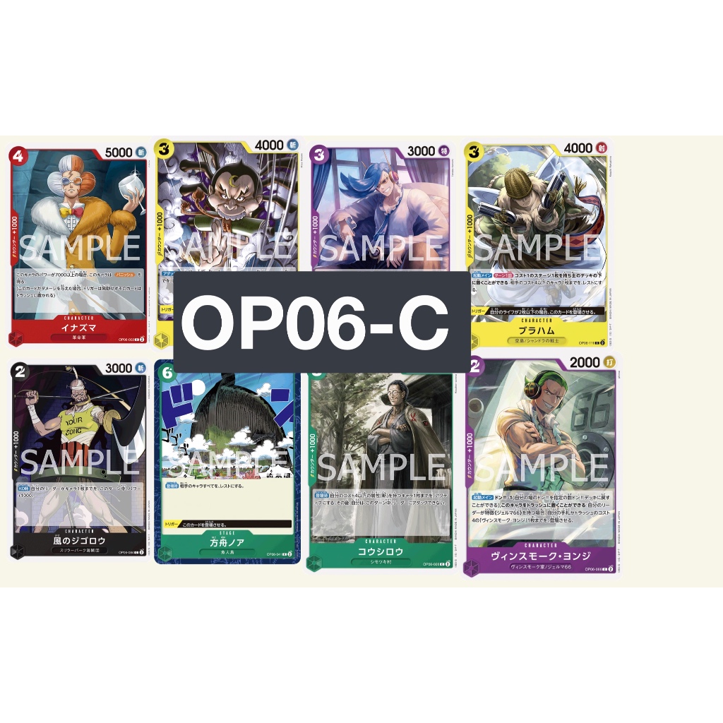 One Piece card game [OP-06] C All Colors | Shopee Malaysia