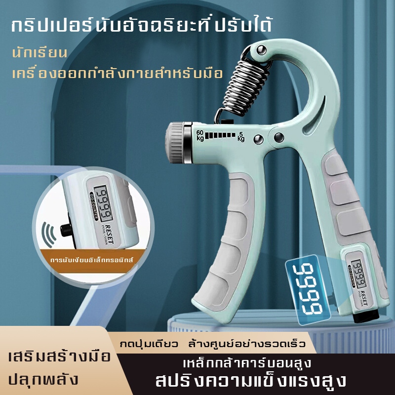 Hand Exercise Equipment Squeeze Counting Round Exerciser Strength ...