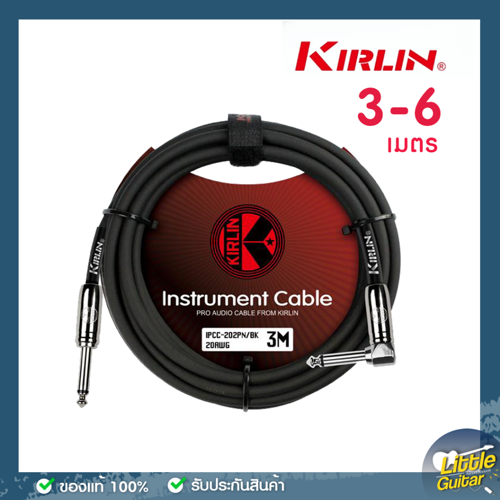 KIRLIN IPCC Bass Guitar Jack Cable | 3M/6M Long The Sound Is Clear Not ...