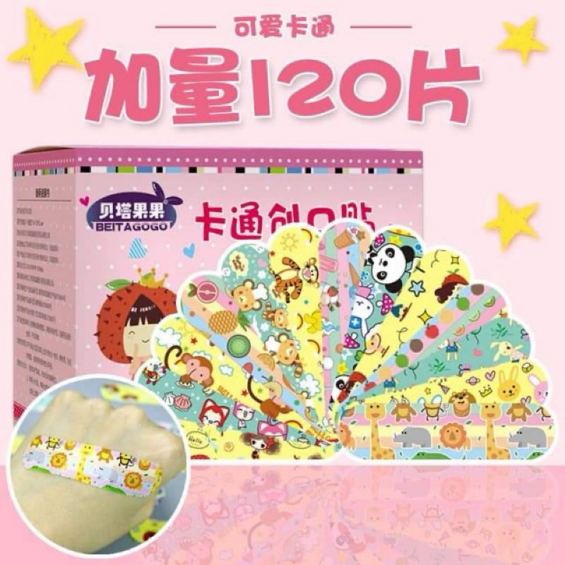 Cartoon Plaster Cute Mom (All Patterns) | Shopee Malaysia