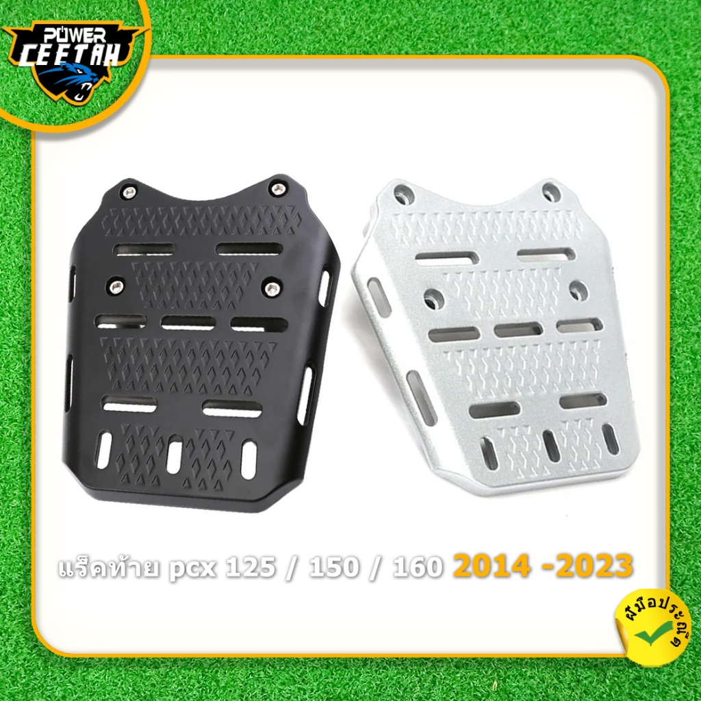 Rear Rack pcx Motorcycle Tail 160 150 125 Box | Shopee Malaysia
