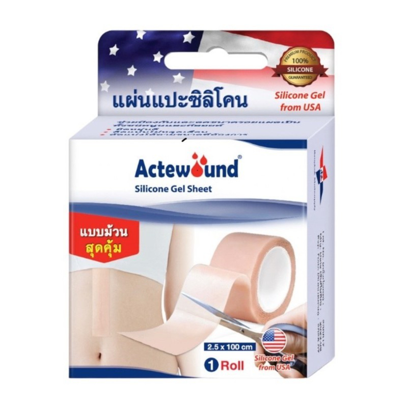 Actewound Silicone Gel Sheet [1 Roll] Patch (2.5x100CM) | Shopee Malaysia