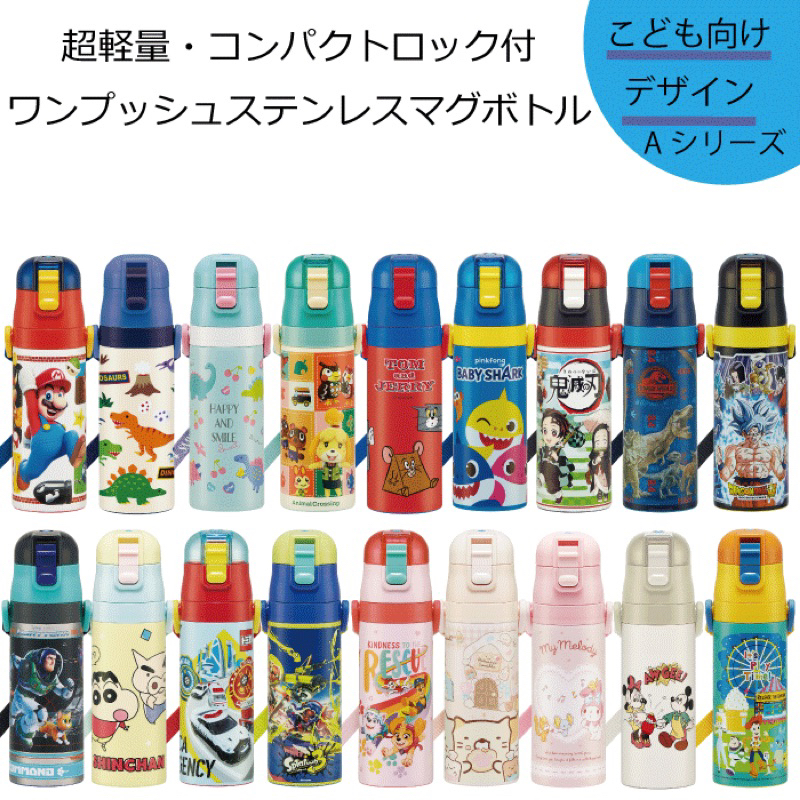 New Pattern In!!Stainless Steel Thermos Skater 470ml SDC4 580ml Model SDC6N Japan | Shopee Malaysia