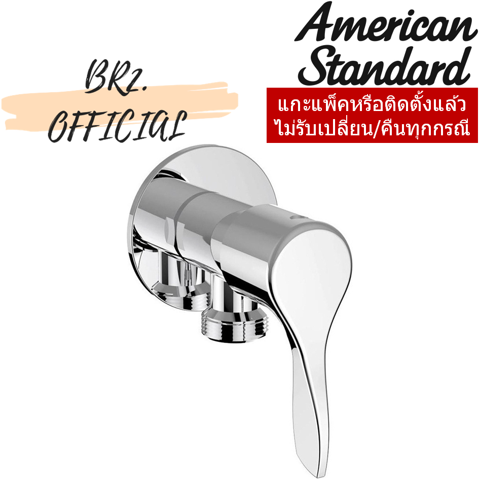 F21033-CHADY Wall-Mounted Cold Water Faucet AS BASIC Model | Shopee ...