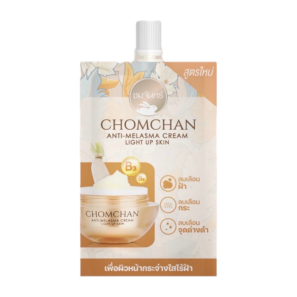 Chomchan Radish Cream (Sachet) | Shopee Malaysia