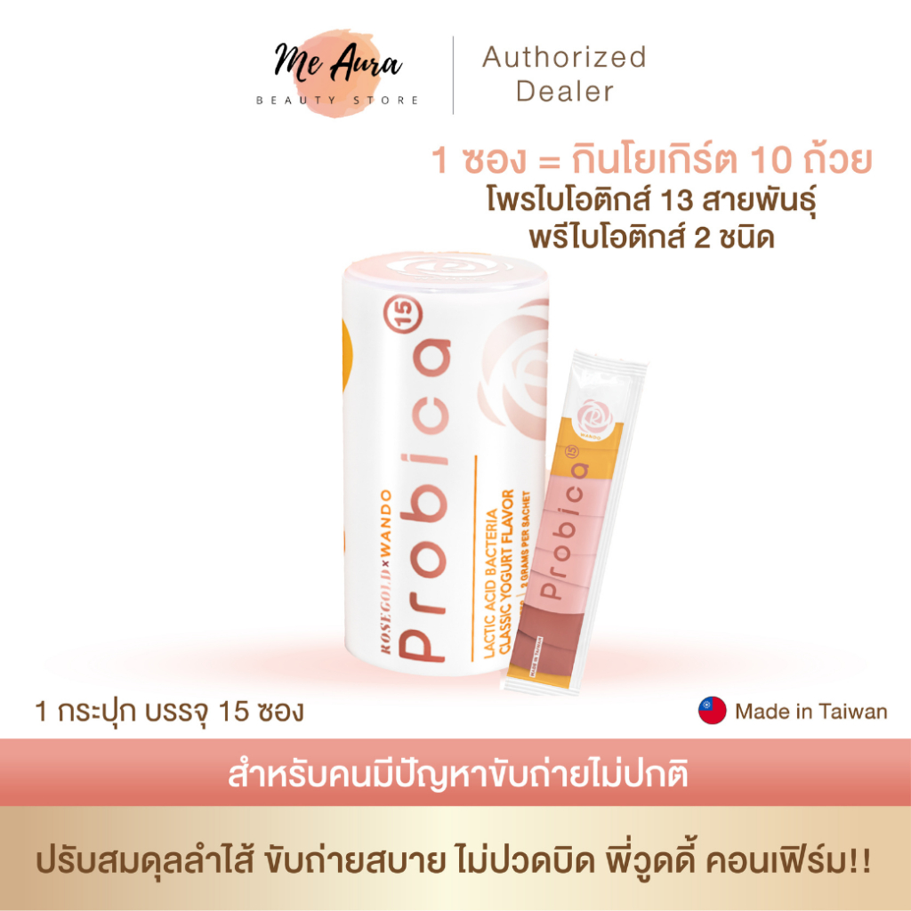 Probica Probiotics Fine Intestine Excretion | Shopee Malaysia