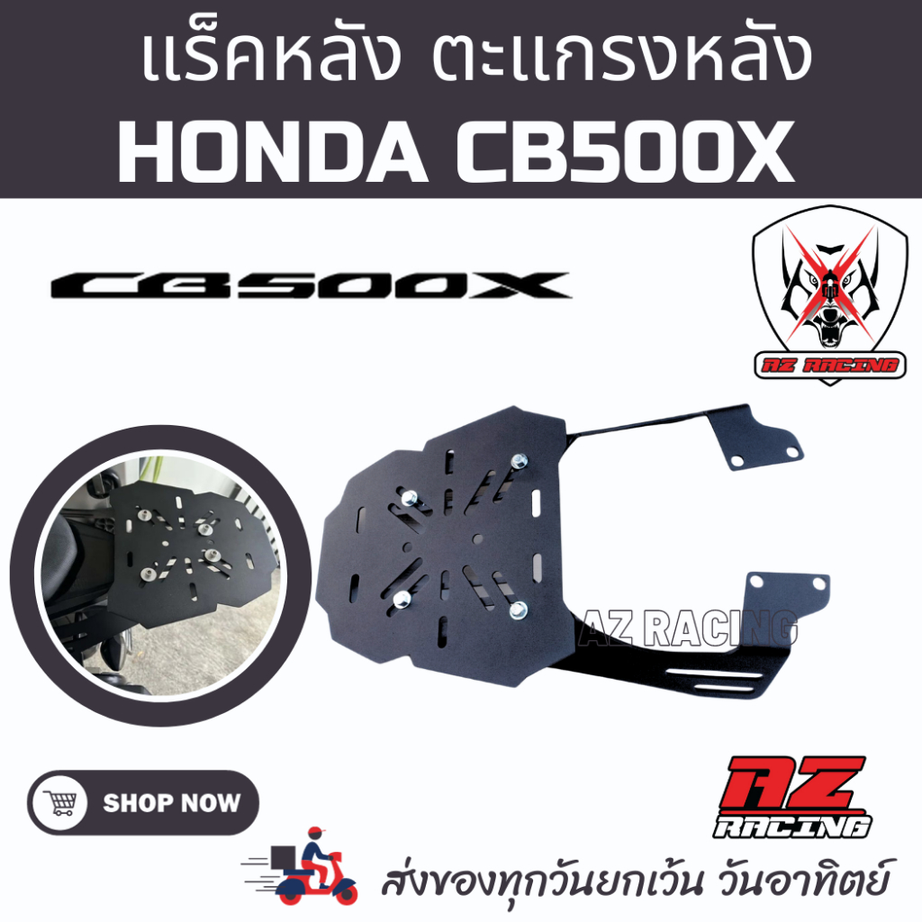 Rear Rack Honda CB500X Cb500 X Steel Leg Thickness 4.5 Mm Tray 2.5 Mm ...