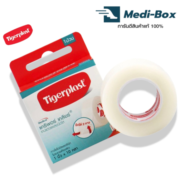 Tigerplast CARIPORE CLEAR Wound Dressing Tape 1/2 Inch X 5 Yards Firmly ...