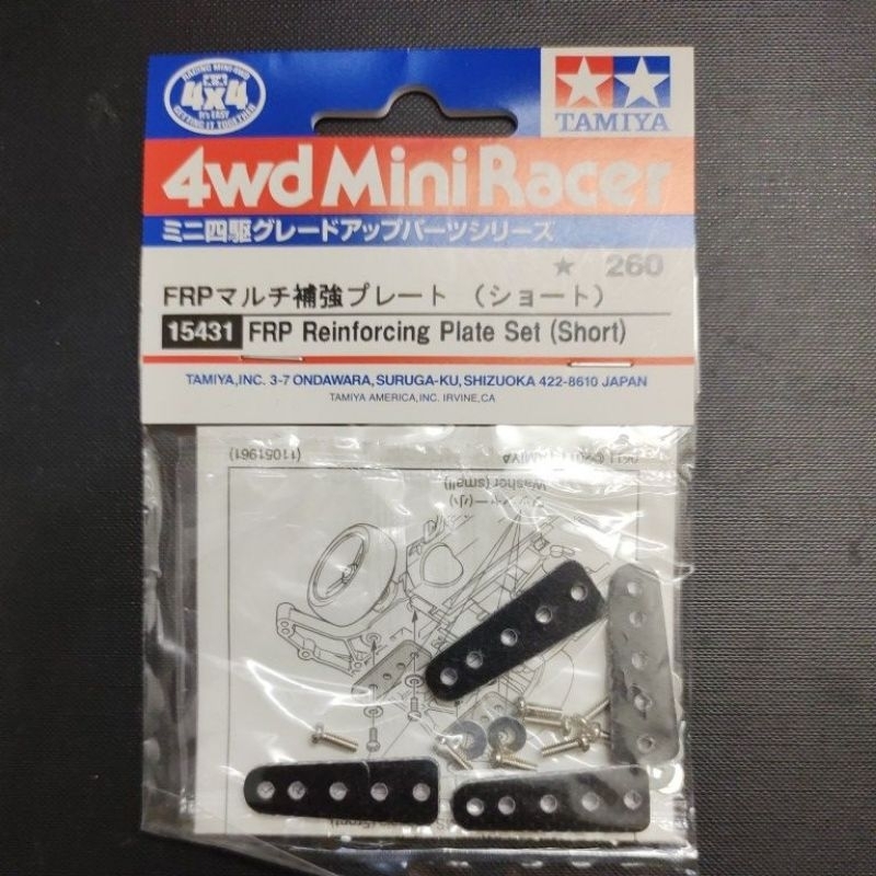 Tamiya 15431 FRP Reinforcing Plate Set (Short) | Shopee Malaysia