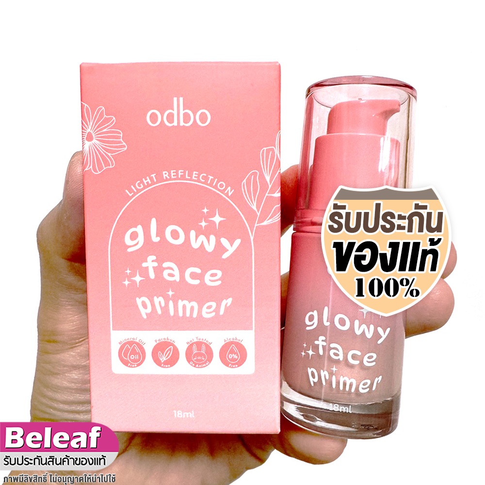 odbo Glowy Face Primer 18ml Light Texture Easy To Blend OD4006 | Shopee ...