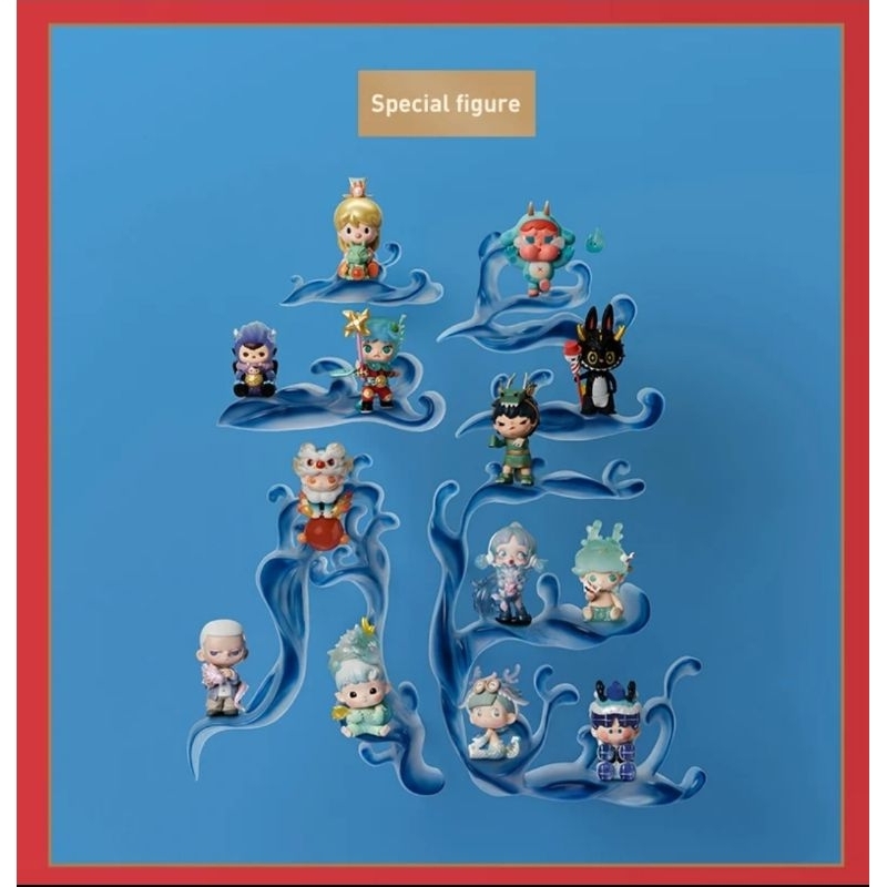 POPMART-Loong Presents Treasure (Dragon Year)-Special (Art Toy/Designer ...