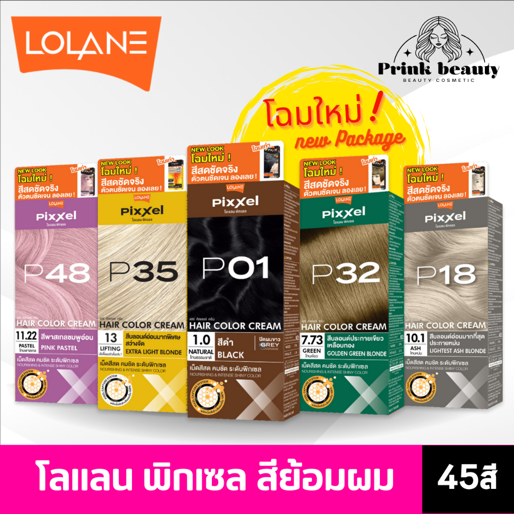 Lolane Pixel Color Cream Hair Dye | Pixxel | Shopee Malaysia