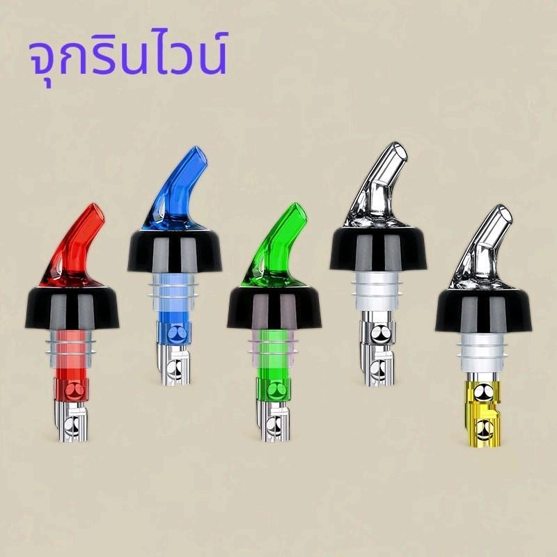 Wine Pourer Decanter Self-Stop Liquor Spout Stopper | Shopee Malaysia