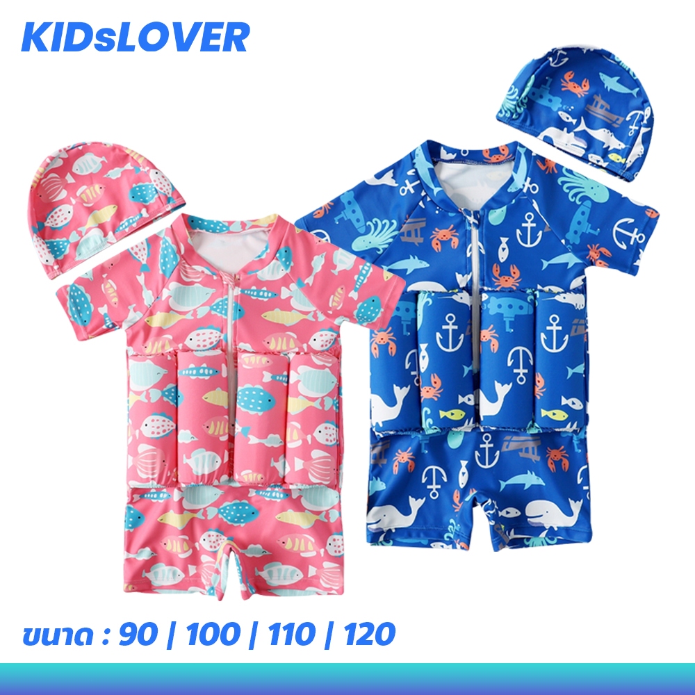 Children's Swimwear Built-In Life Jacket For Boys And Girls. Swimsuits ...