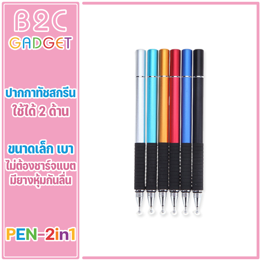 Double-Headed Design Pens Can Be Used With Mobile Phones Tablets. And ...