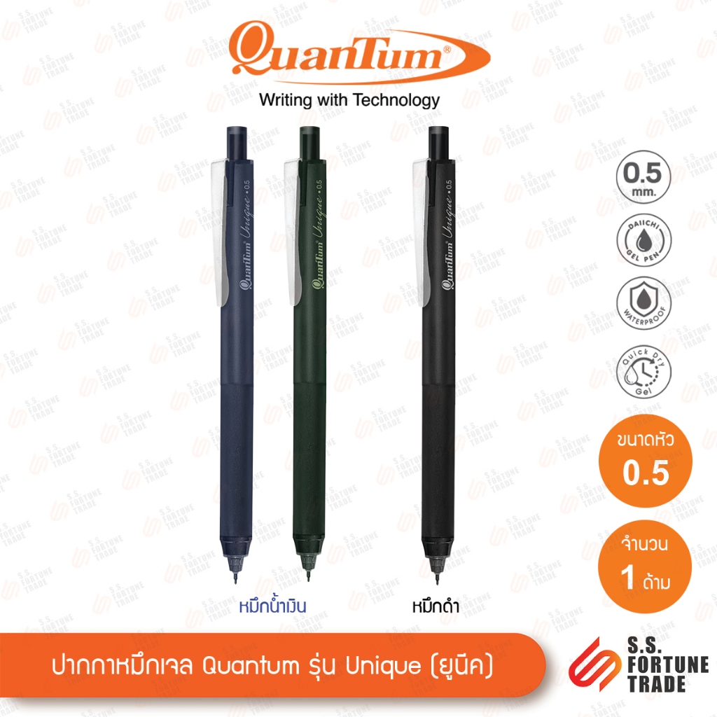 Quantum Unique Model Gel Ink Pen (Unique) | Shopee Malaysia
