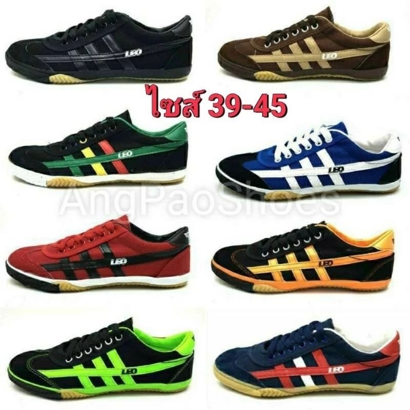 Leo Group F70 Futsal Shoes Size: 49-45 | Shopee Malaysia