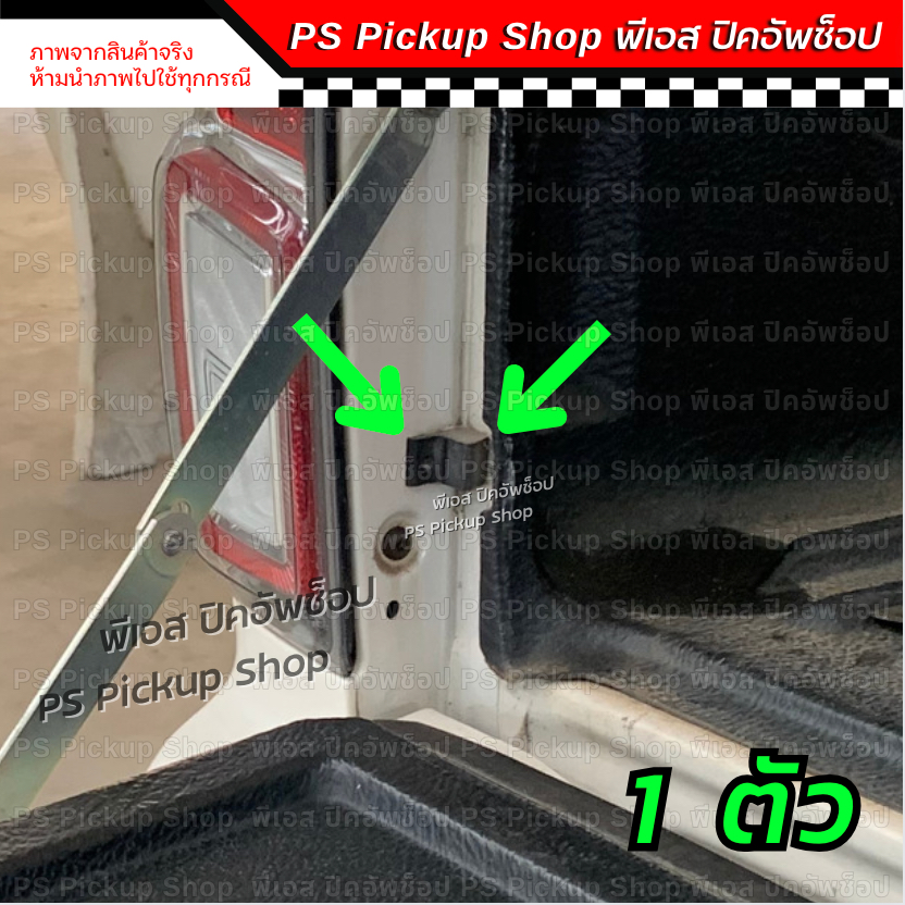 Shock Absorber new Rear Cover 1 Piece (Body Side) Isuzu D-max all 2012 ...