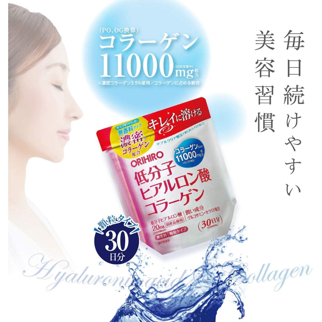 Orihiro Collagen + Hyaluronsan Pure With Hyaluron Sun From Japan ...