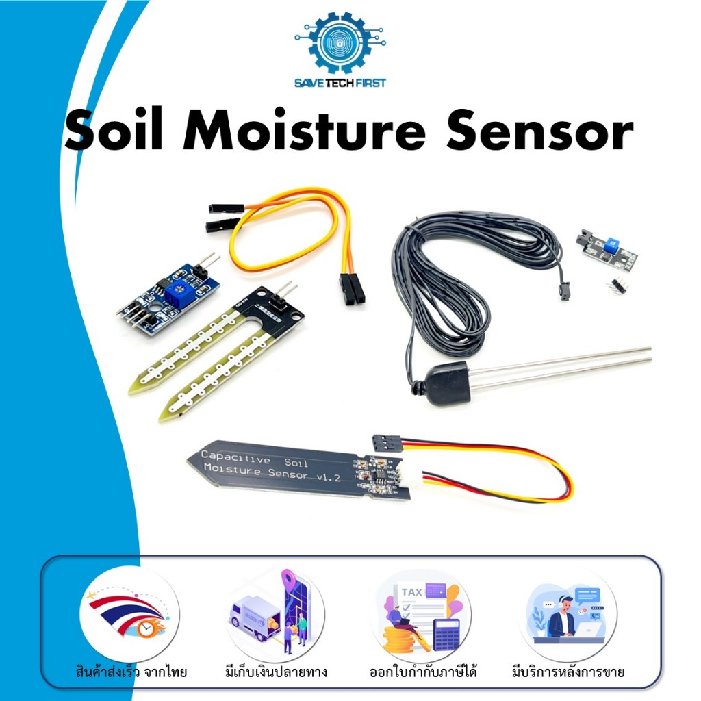 Soil Moisture Sensor Module Product Instantly | Shopee Malaysia