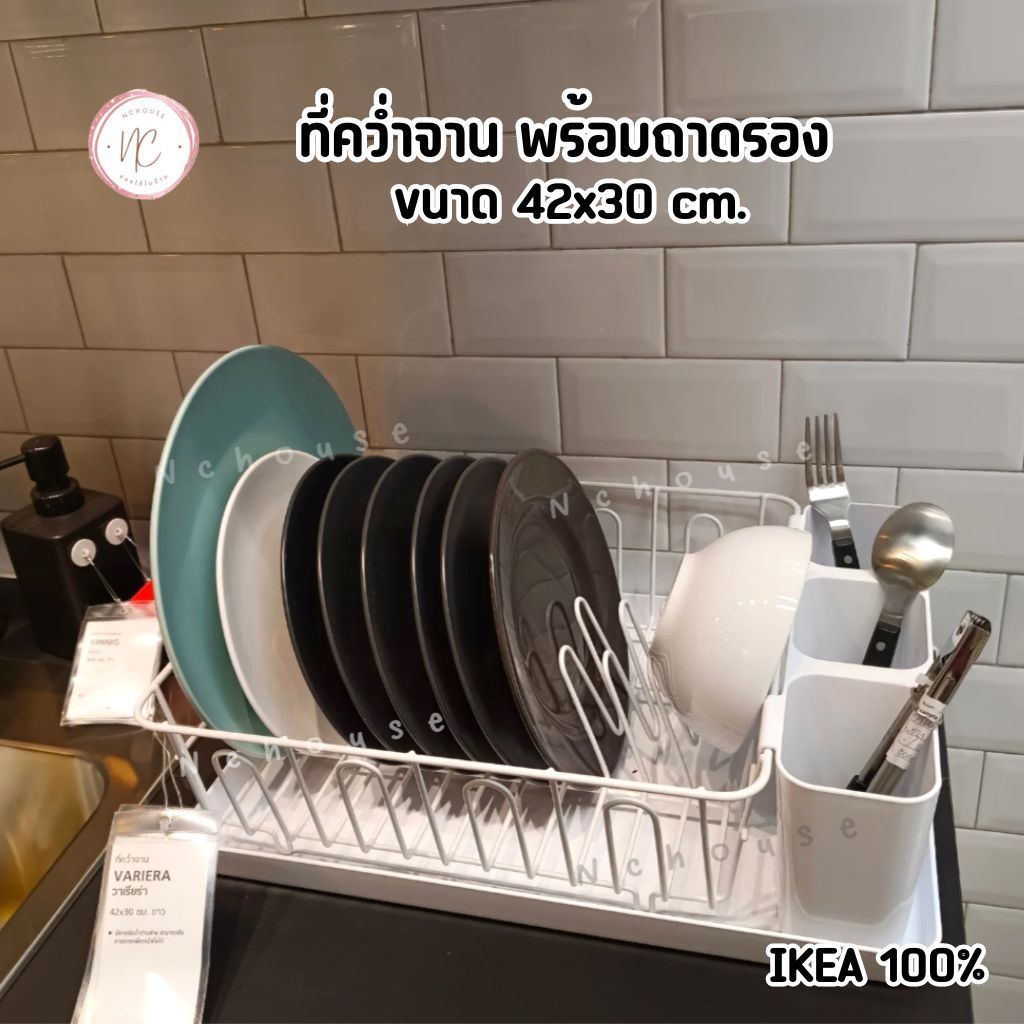 Ikea Dish Drainer With Water Tray White 42x30 cm. | Shopee Malaysia