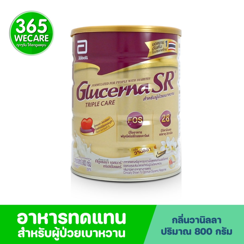 GLUCERNA SR triple care Milk 800 G Meal Replacement Help Control Blood ...