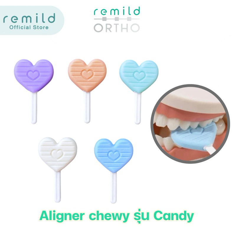 Remild Aligner chewies Candy Model 1 Piece Teether For Clear ...