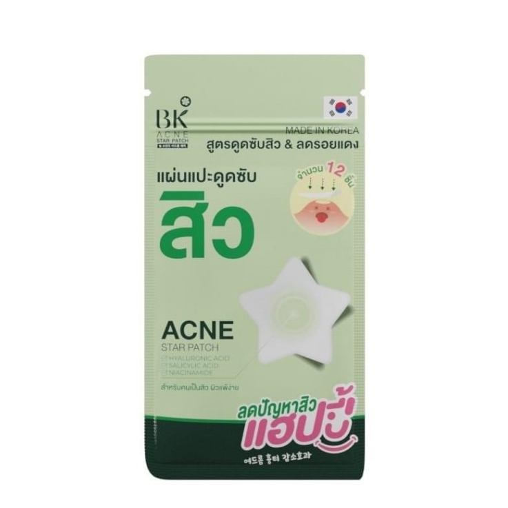 ACNE PATCH BK STAR (1 Sachet Contains 12 Pieces) | Shopee Malaysia